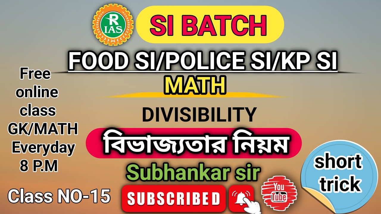 FOOD SI/ POLICE SI/ KP SI MATH CLASS || DIVISIBILITY || RATAN-IAS - YouTube