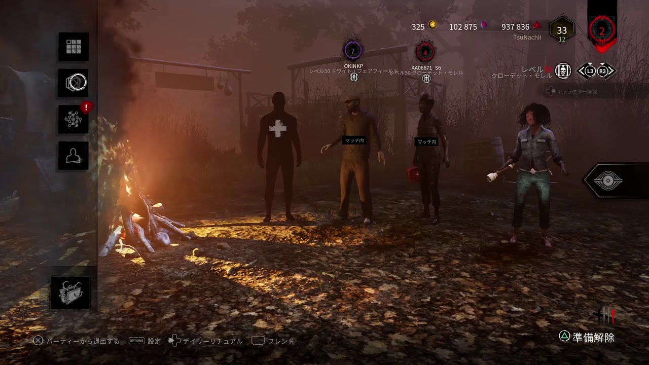 【DBD 】bloom bloom bloom花びらも舞う - YouTube