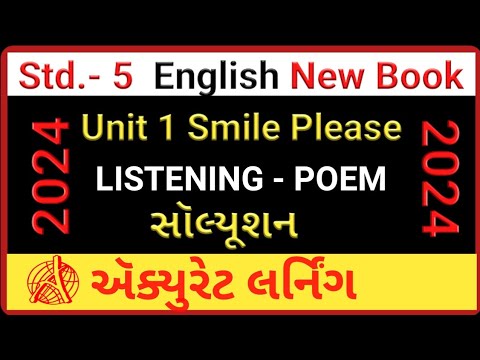 std 5 English Unit 1 Smile please | Poem Smile | Std 5 English unit 1 ...