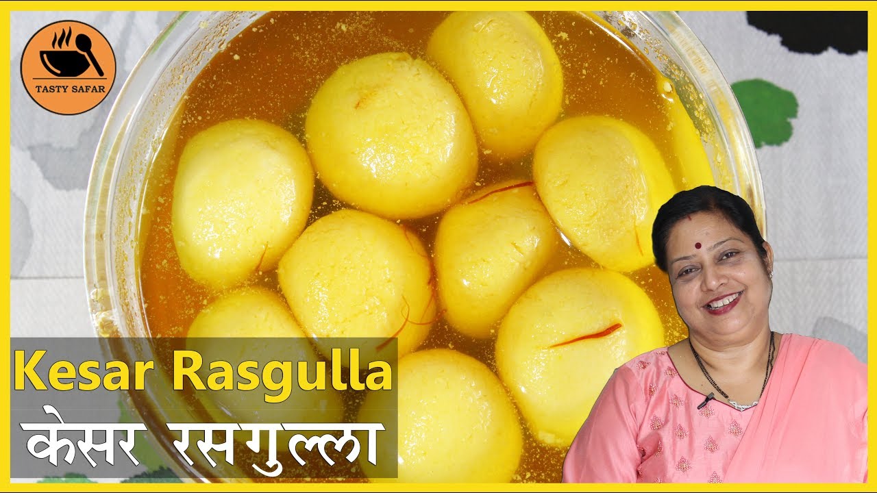 Kesar Rasgulla | Recipe by Archana in Hindi | Traditional Bengali Sweet ...