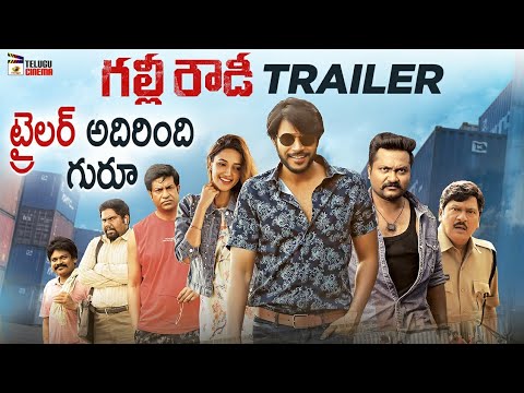Gully Rowdy Trailer | Sundeep Kishan | Neha Shetty | Bobby Simha | 2021 ...