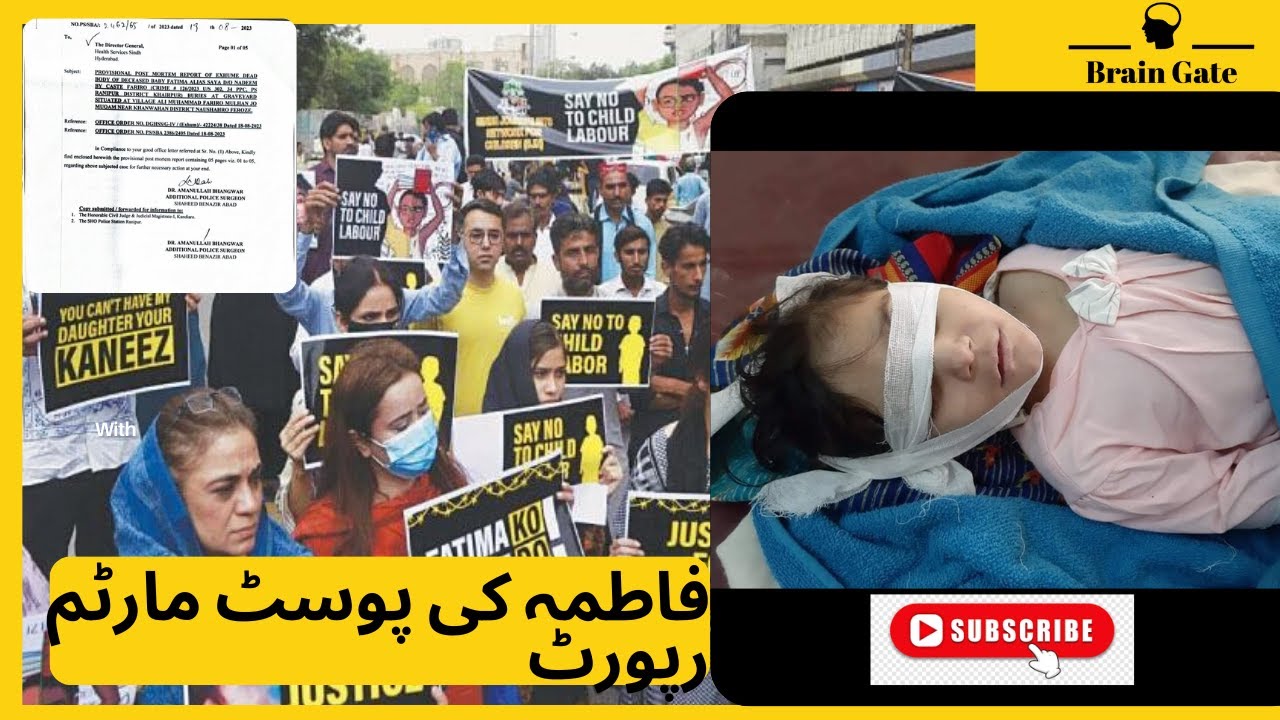 Fatima Case Video| Fatima Post Mortem report| Fatima Case | Fatima ki ...