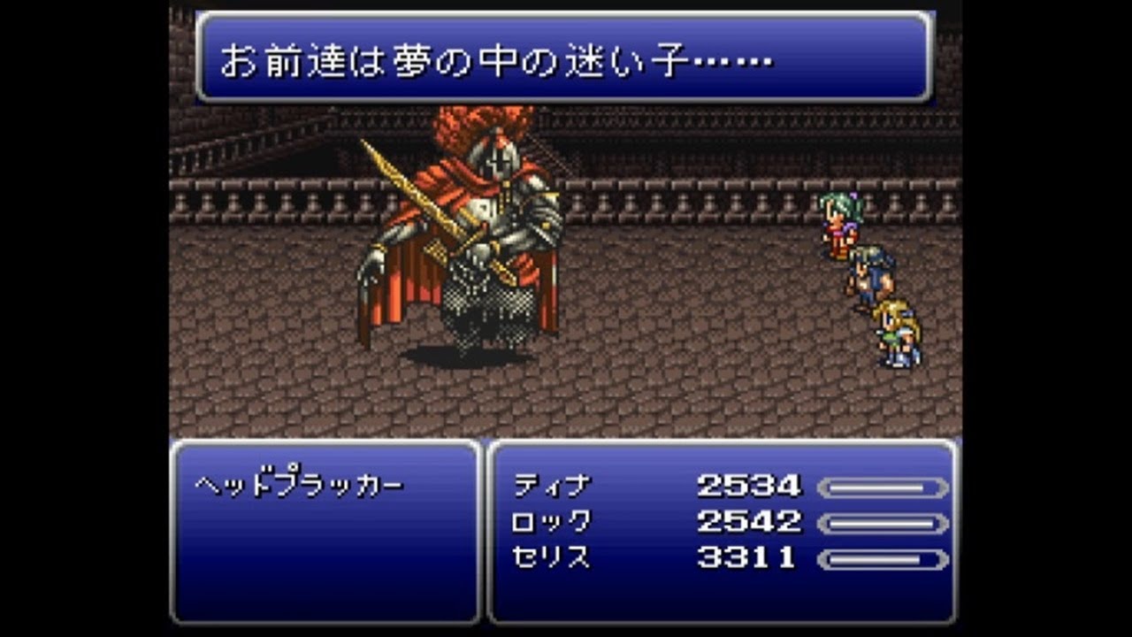 FF6 BA ボス戦 Part6 - YouTube