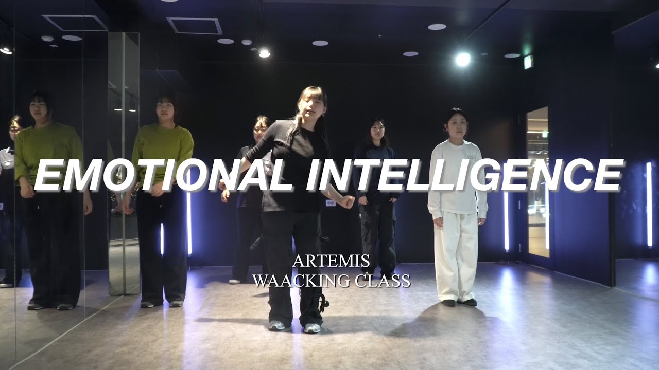 [동탄댄스학원] 동탄센터댄스 | EMOTIONAL INTELLIGENCE - CHAOS IN THE CBD | ARTEMIS WAACKING CLASS - YouTube