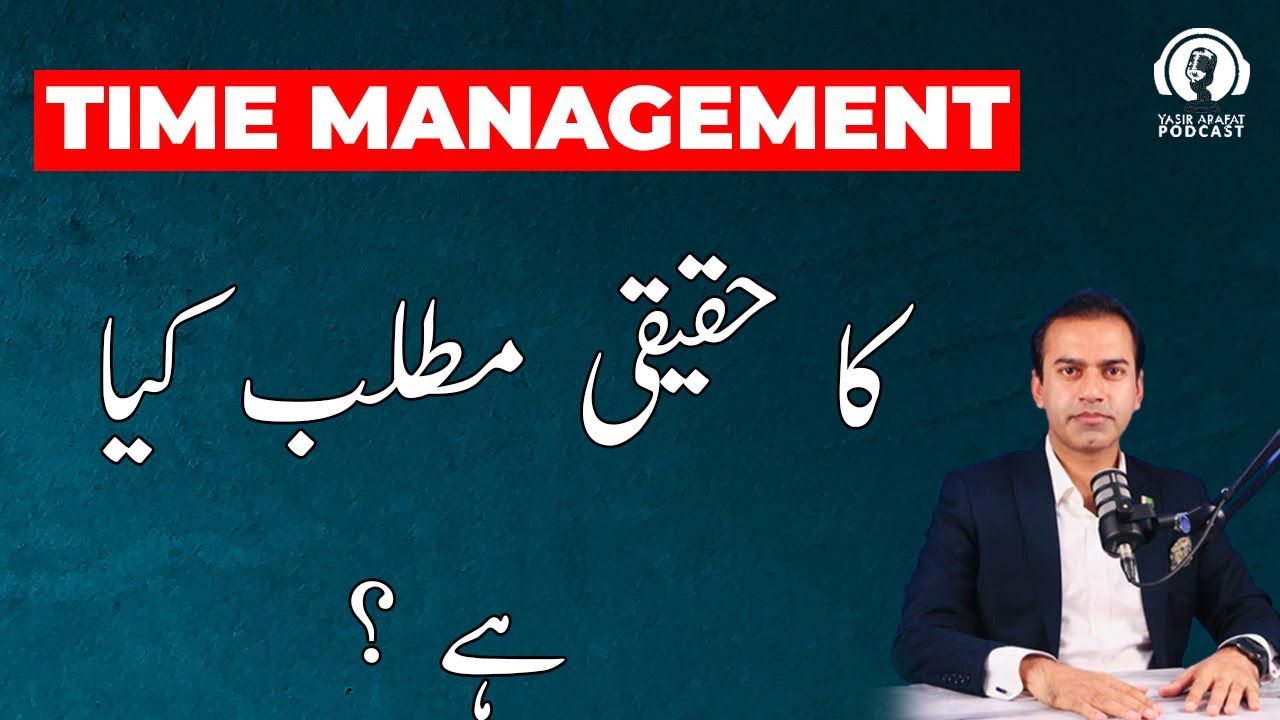 What is a real meaning of Time Management ? - YouTube