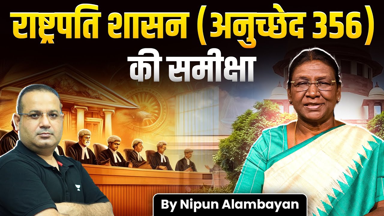 Article 356 Explained: When and Why is President’s Rule Imposed ...