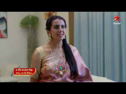 Ye Devi Varamo Neevu - Promo | 23rd Jul 2026 | Mon - Sat at 8:30 PM | Star Maa Serials | Star Maa