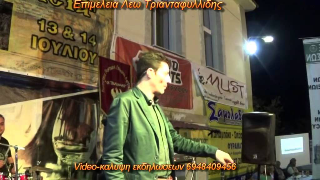 Νηκοδημεια Πουταχιδης Σιωπης 2015 1 - YouTube