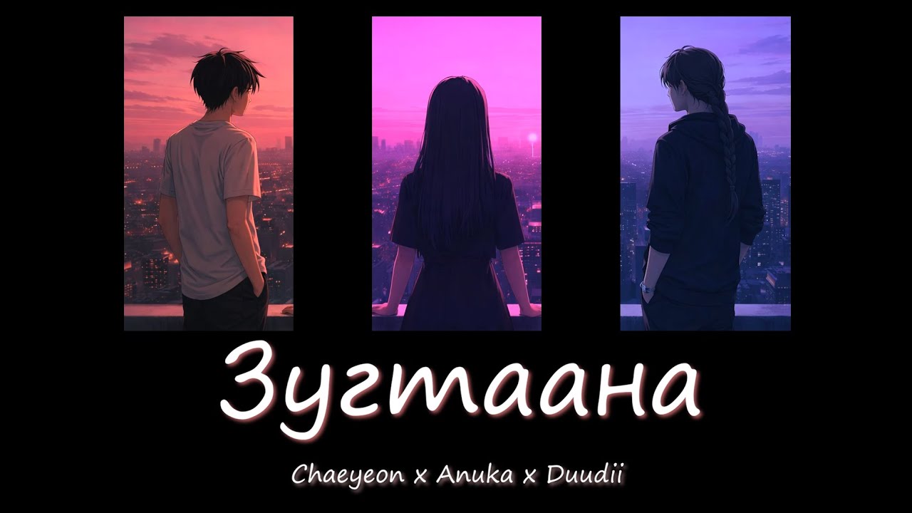 Chaeyeon x Anuka x Duudii - Zugtaana - YouTube