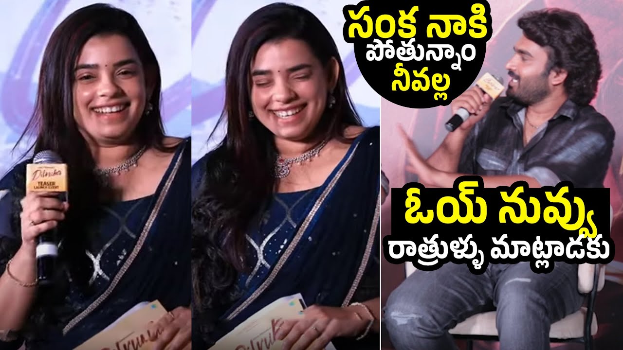 Kiran Abbavaram FUN With Dubbing Artist RJ Swetha At Dilruba Movie ...