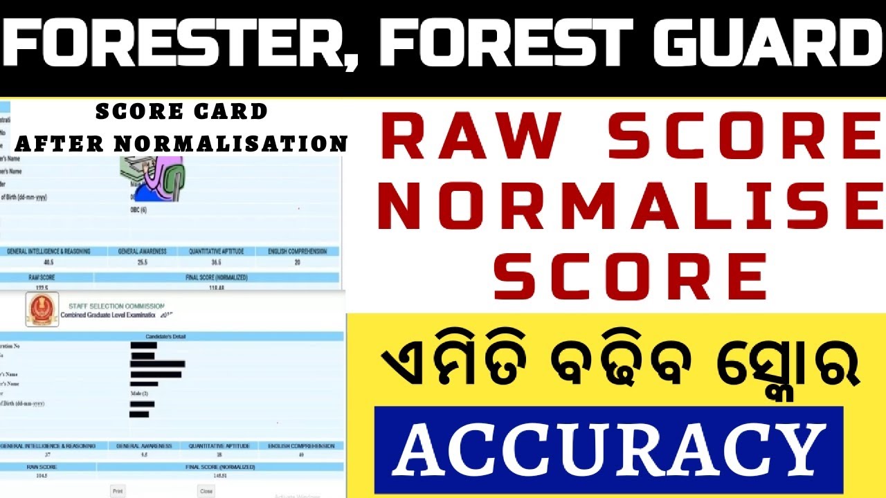 FOREST GUARD NORMALISATION MARKI ଏମିତି MARK ବଢିବ I FORESTER I forest ...
