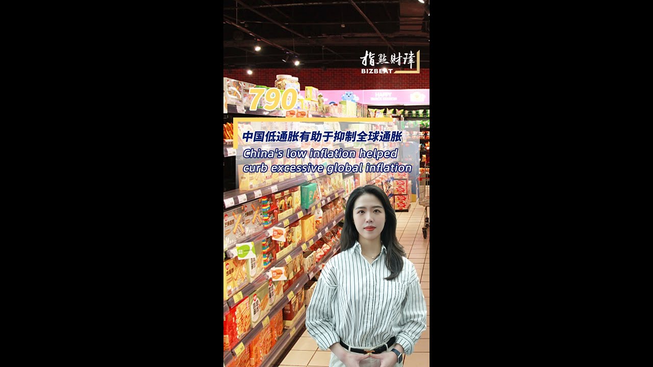 BizBeat Ep. 790: China's low inflation helped curb excessive global ...