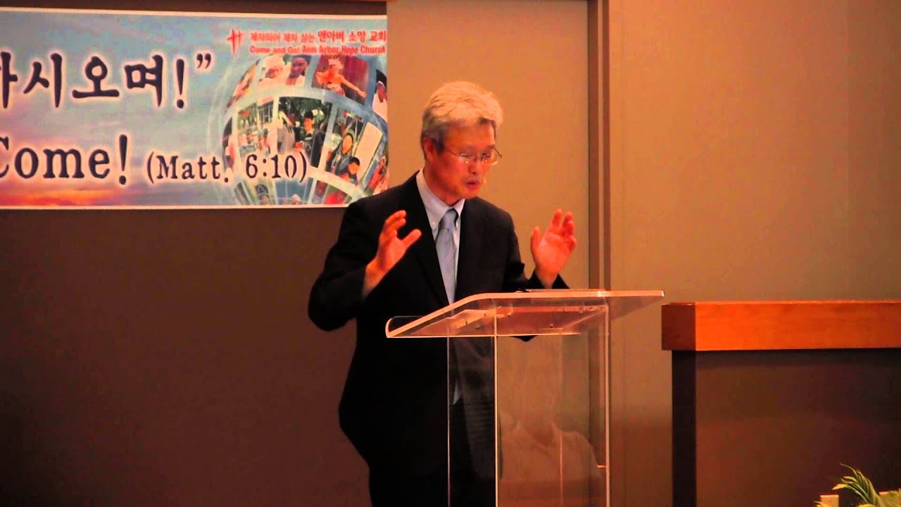 pastor Yoo sermon aahope 3 - YouTube