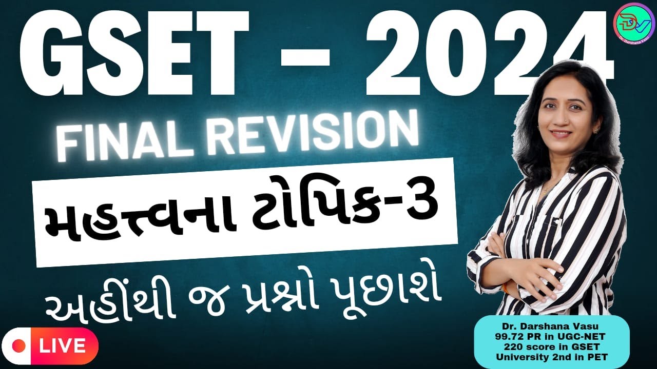 GSET 2024 | Last Day Revision Short and Crisp | Revision Series - YouTube