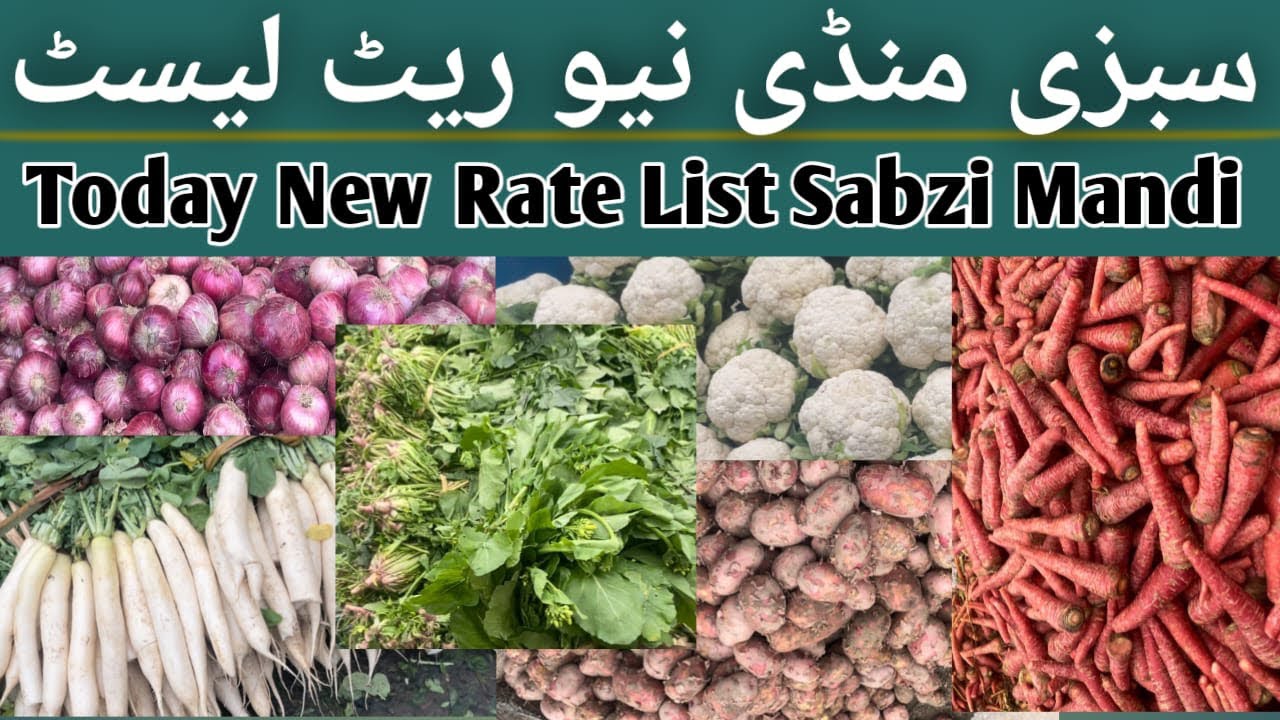 Sabzi Mandi Lahore,Sabzi Mandi,Kholesale Market,Sabzi Mandi Rate List ...