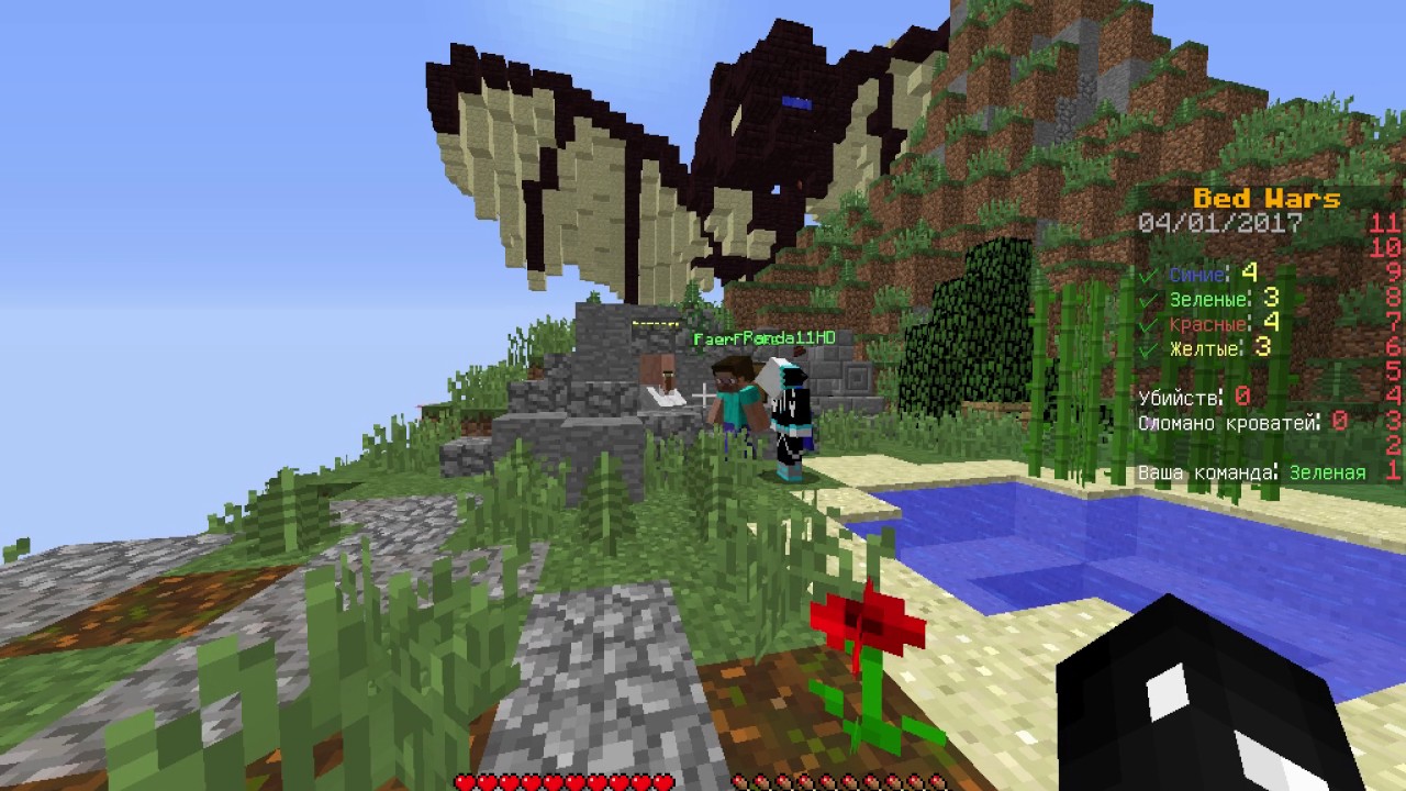 Oh, Magma cheat, hero - YouTube