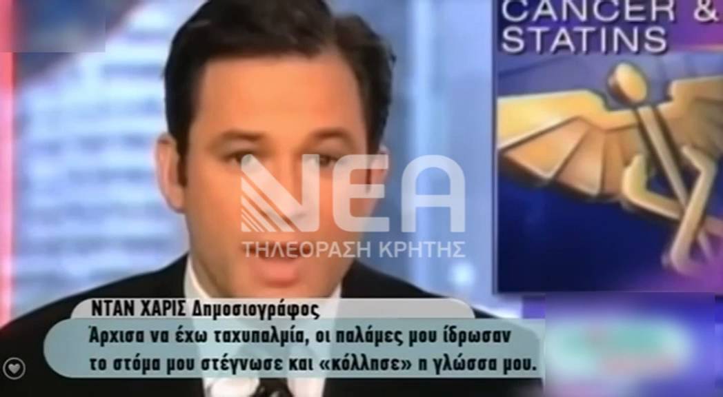 ΚΡΙΣΗ ΠΑΝΙΚΟΥ ΣΥΜΠΤΩΜΑΤΑ ΑΙΤΙΑ & ΑΝΤΙΜΕΤΩΠΙΣΗ mp4 - YouTube