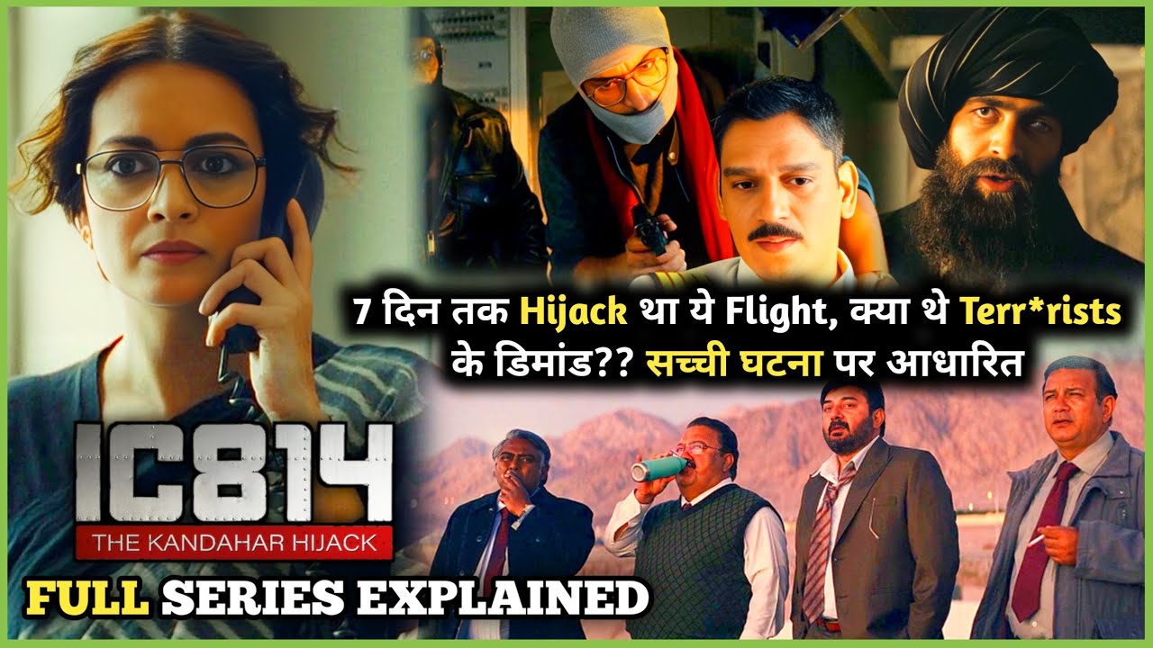 Real Incident, Longest HIJACK in Indian History | IC 814: The Kandahar ...