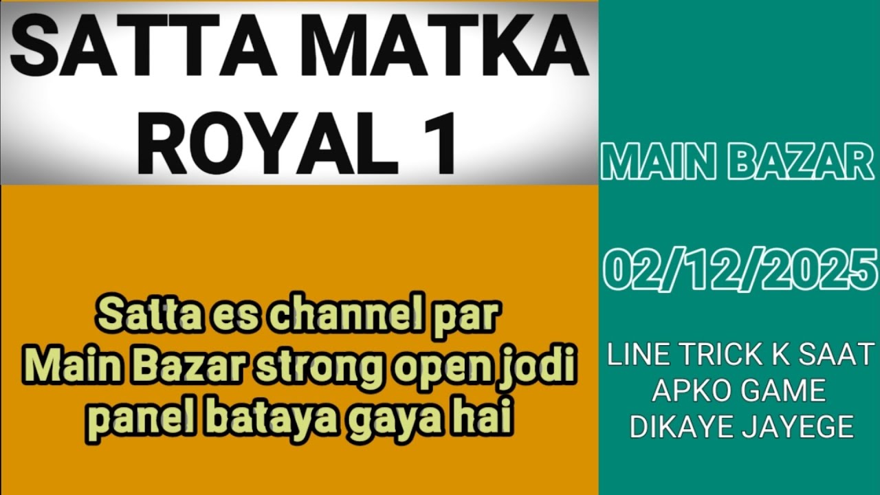 Main bazar, single open jodi panel - YouTube