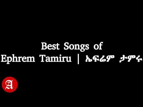 ኤፍሬም ታምሩ - ምርጥ ዘፈኖች ስብስብ _ Ephrem Tamiru Best Songs Collection - YouTube