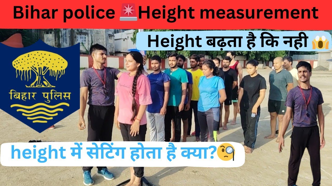 Bihar police height measurement || male 160_165 |female 155 || height ...