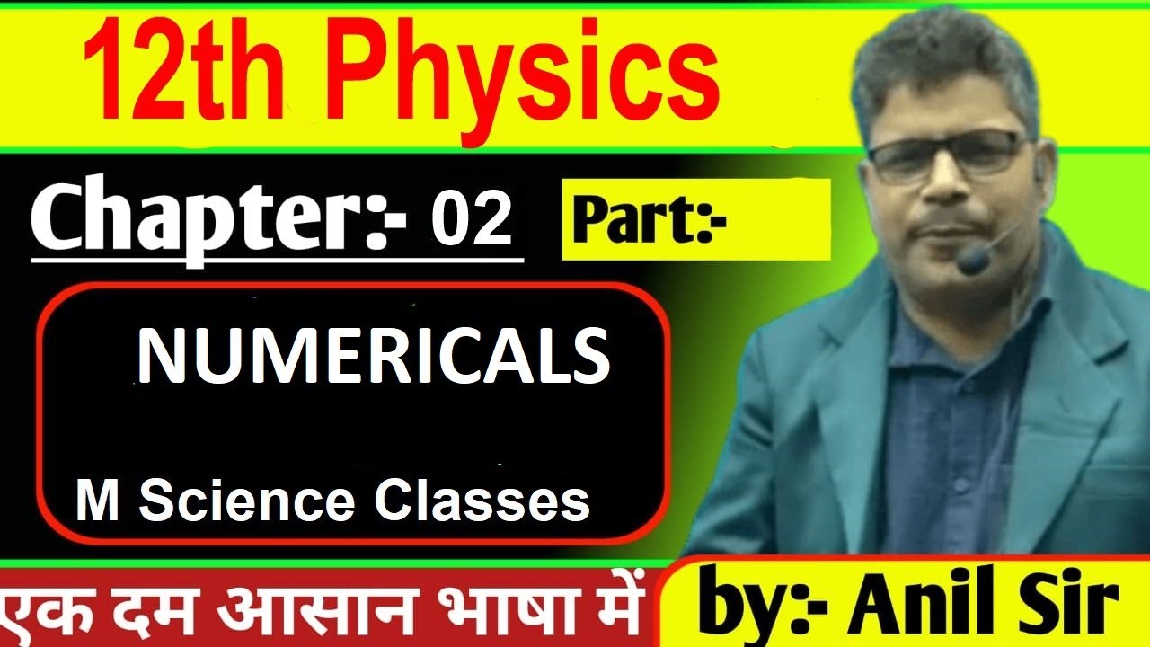 12TH PHYSICS CHAPTER 2 (NUMERICALS) - YouTube