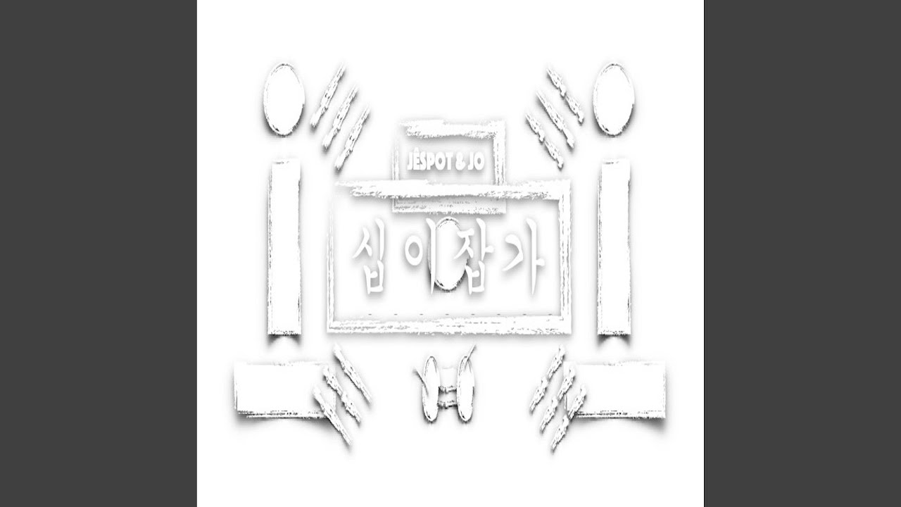 Jeonha 2-Ga - YouTube