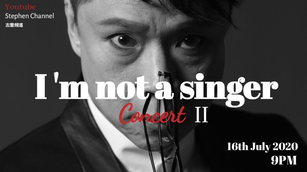 Stephen．傾 EP 10（I'm not a singer concert II） - YouTube