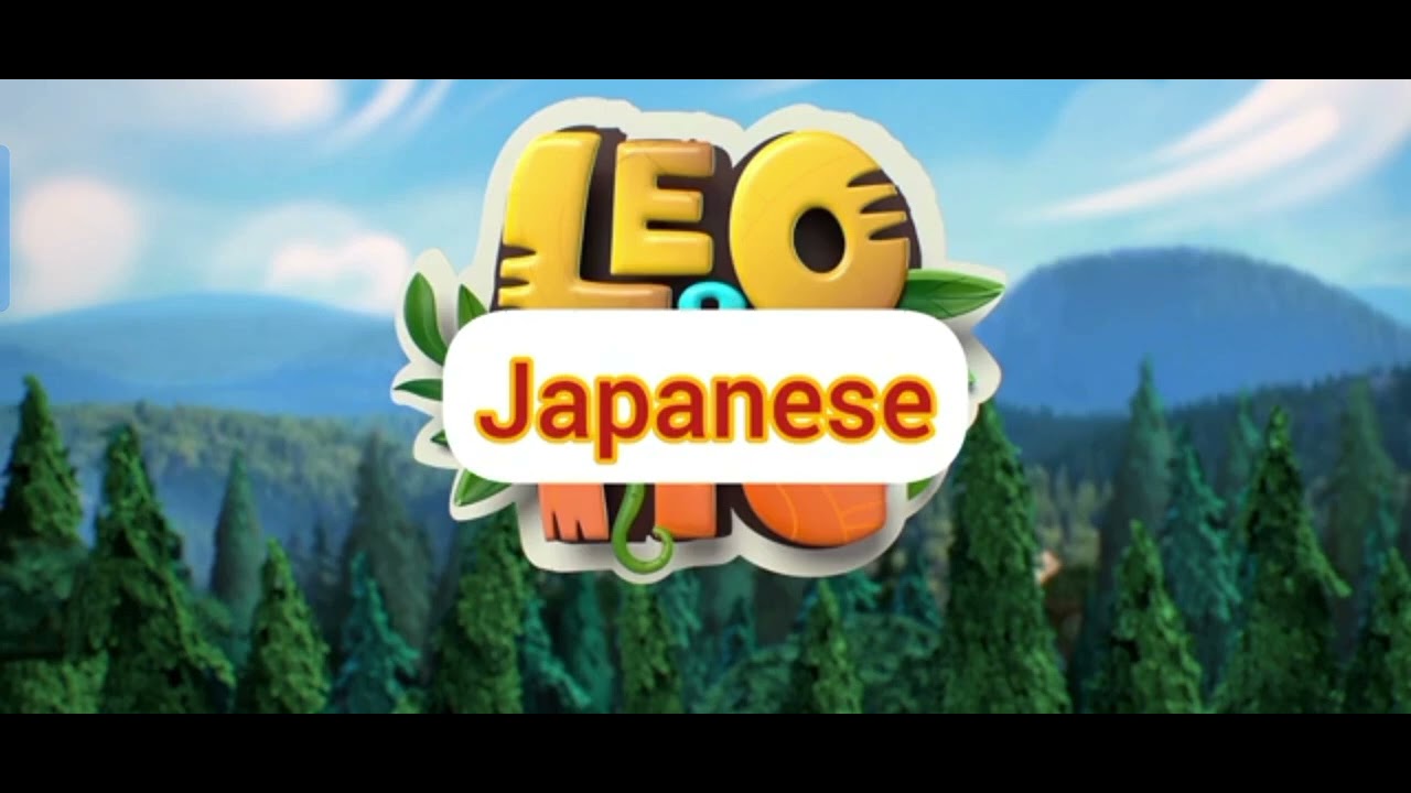 Лео И Тиг Intro Japanese - YouTube