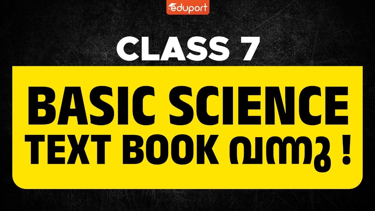 Class 7 New Textbook | Basic Science | Eduport Class 7 - YouTube