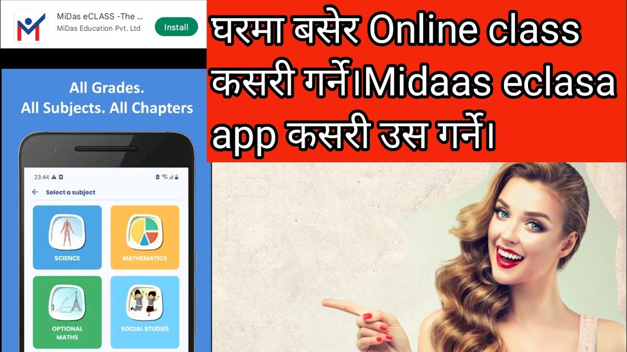how to download Midass eclass app| how to use midas eclass app| how to ...