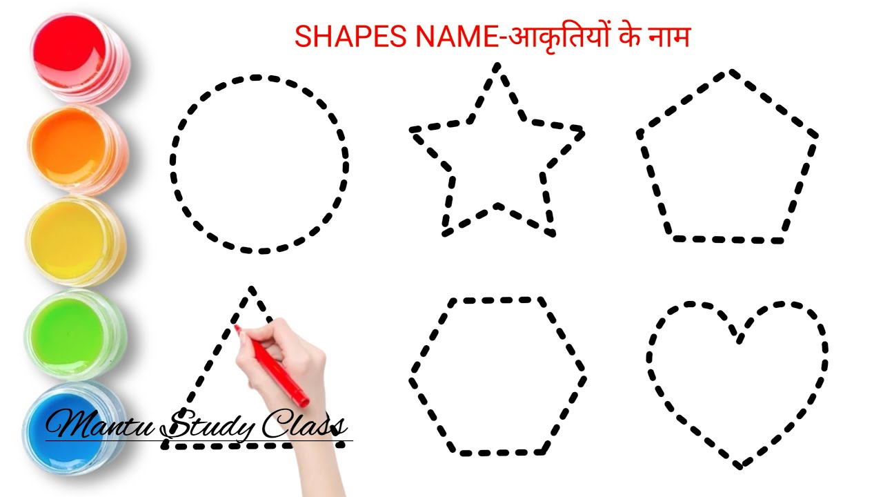 Shapes name || आकृतियों के नाम || Shapes Drawing || circle star ...