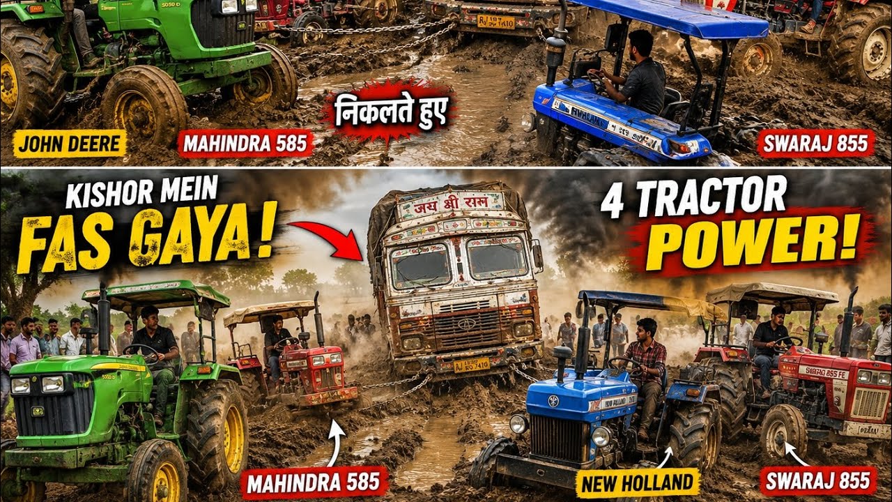 🚜 John Deere, Swaraj, New Holland Aur Mahindra 585 Ne Nikala Fasa Hua ...