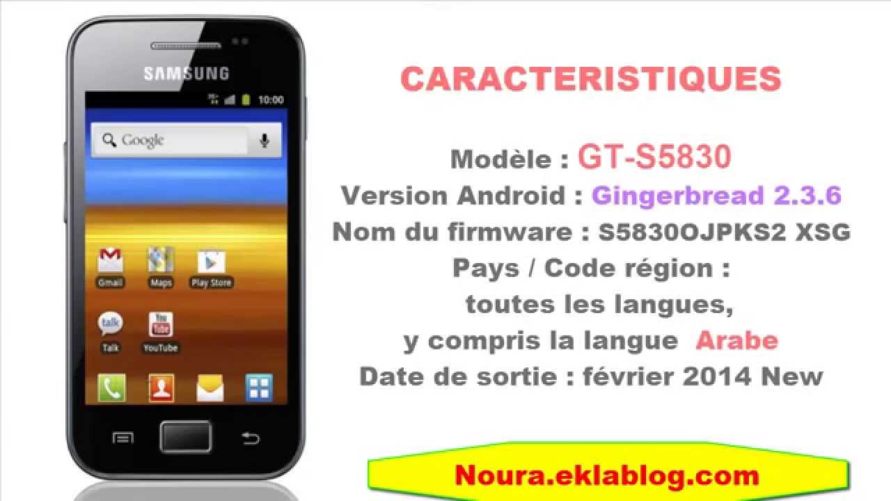 Samsung Galaxy Ace GT S5830 - YouTube
