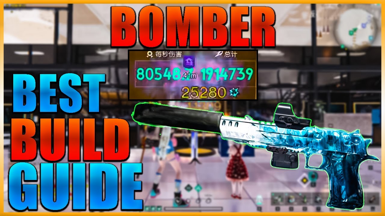 ONCE HUMAN - BEST UNSTABLE BOMBER JAWS BUILD ULTIMATE GUIDE - 七日世界 ...