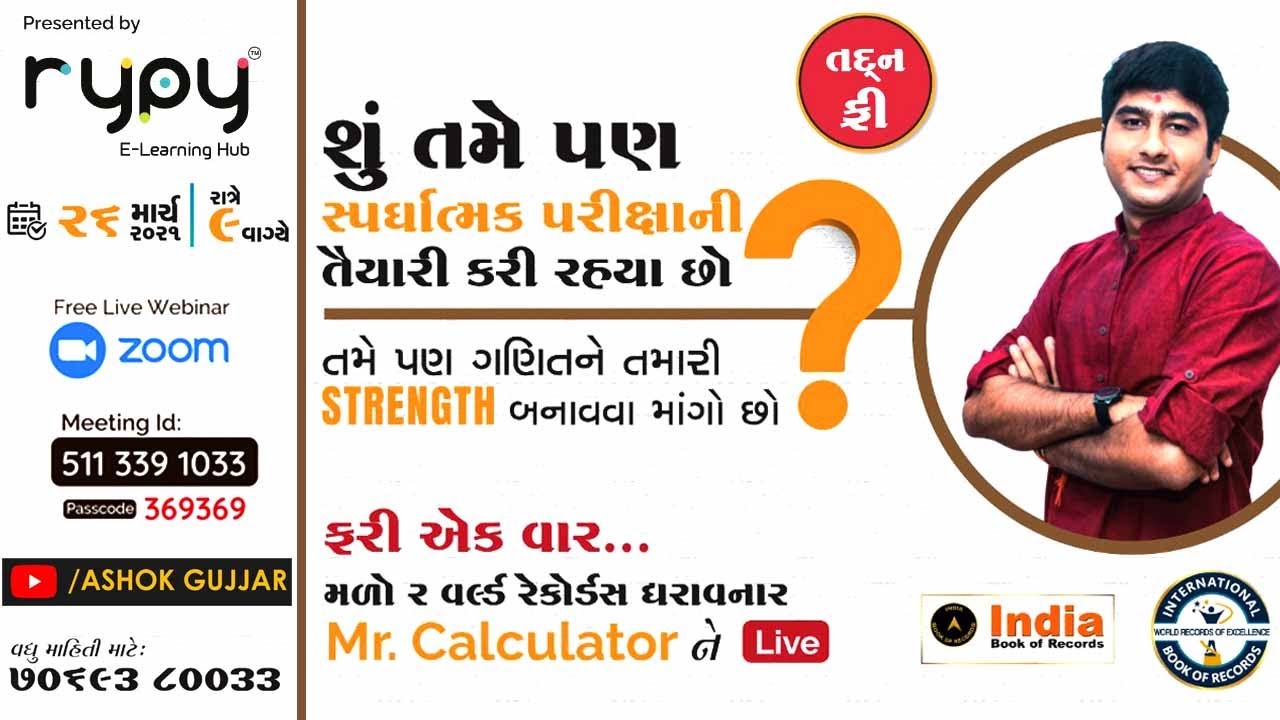 Live With Akshay Khatri | Mr calculator - YouTube