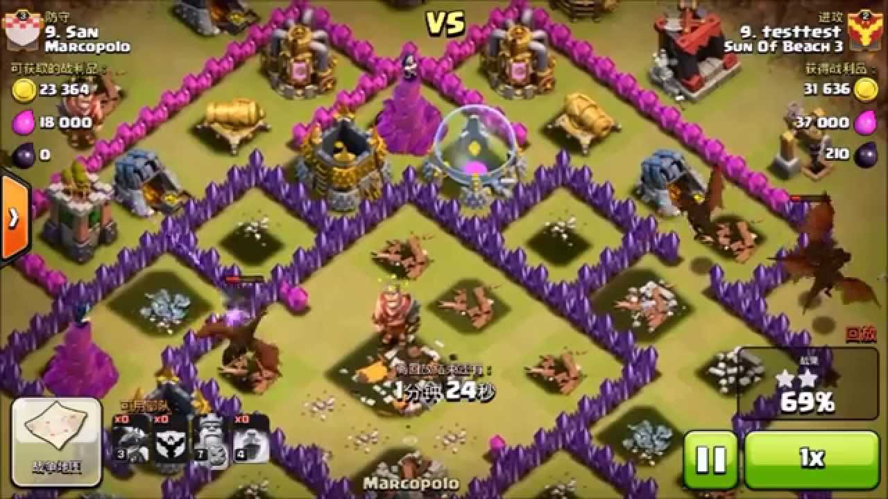 Full Dragon Attack TH8 - YouTube
