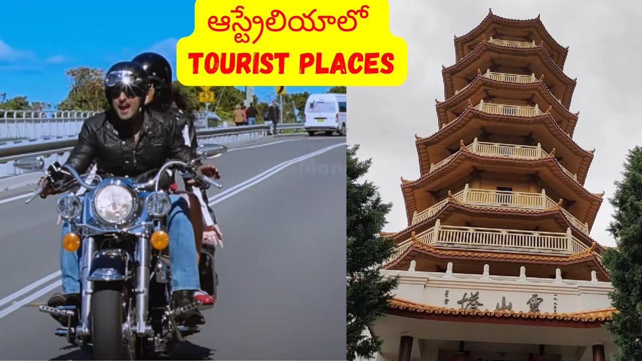 One of the famous tourist Places in Australia #australiatourism - YouTube