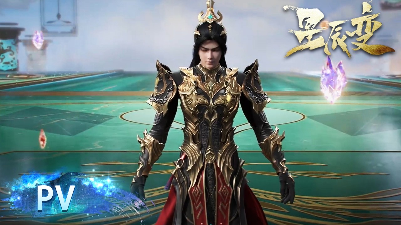 🌟ENG SUB | Stellar Transformations Season 6 Model Display of Qin Yu | Yuewen Animation - YouTube