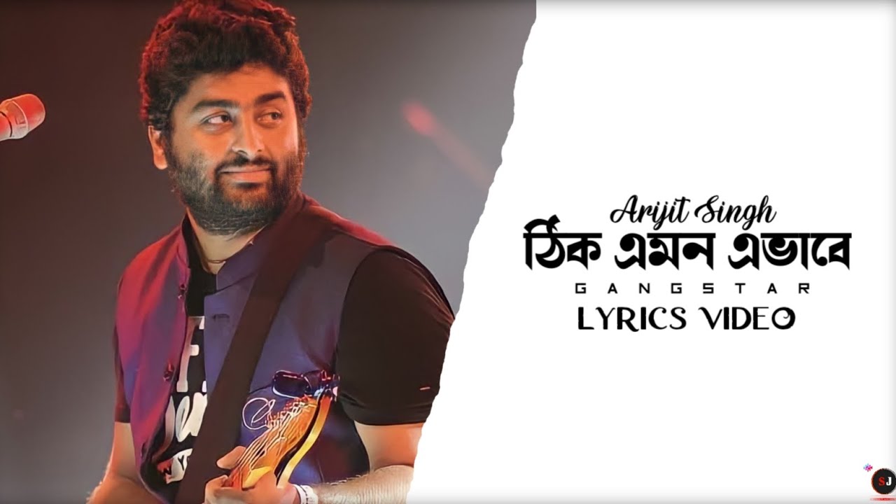 Thik Eman Evabe Song (Lyrics) | Arijit Singh & Arindam Chatterjee | Prasen | - YouTube