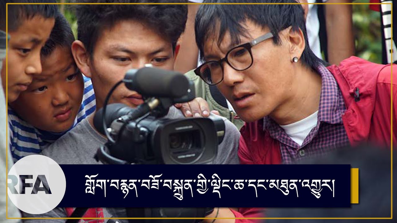 In conversation with Tenzin Tsetan Choklay about Drung Tibetan ...