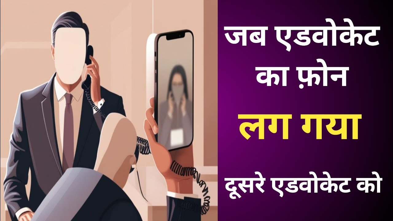 रिकवरी वाले बकील की ड्रेस मे घूम कर रिकवरी कर रहे है || How Agent ...