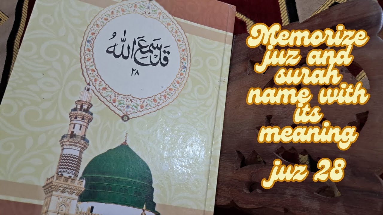 Juz 28 - Qadd Sami Allahu Complete | Memorize Juz and Surah name with ...