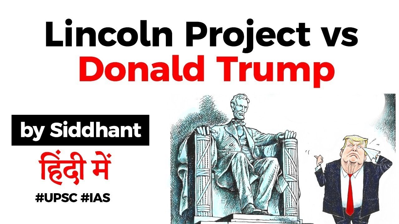 What is The Lincoln Project? Why American right wing group is against ...