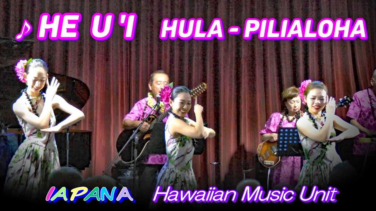 He U'I Hula : Pilialoha 演奏 : IAPANA バードランド 2023 / 11 - YouTube