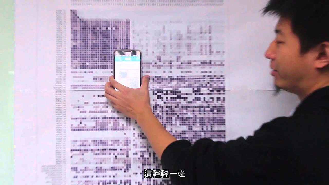 Smart Paper for Legco Heatmap - YouTube