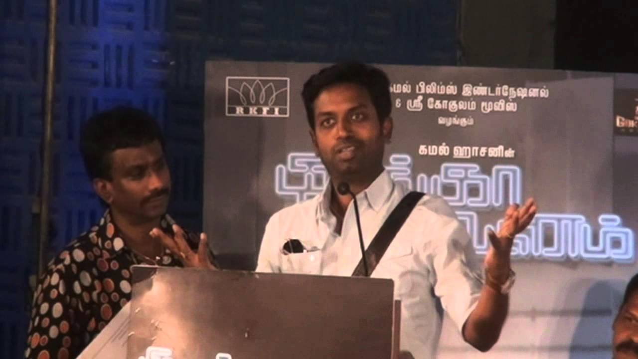 Actor Jagan Talks at Thoongavanam Movie Audio Launch - YouTube