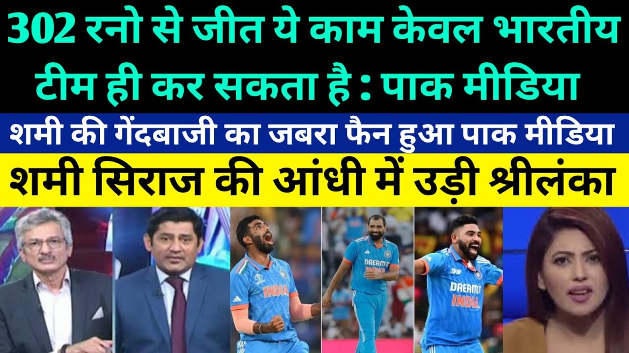 Pakistani media became Fan of Indian Bowling Attack - Pak media on ...