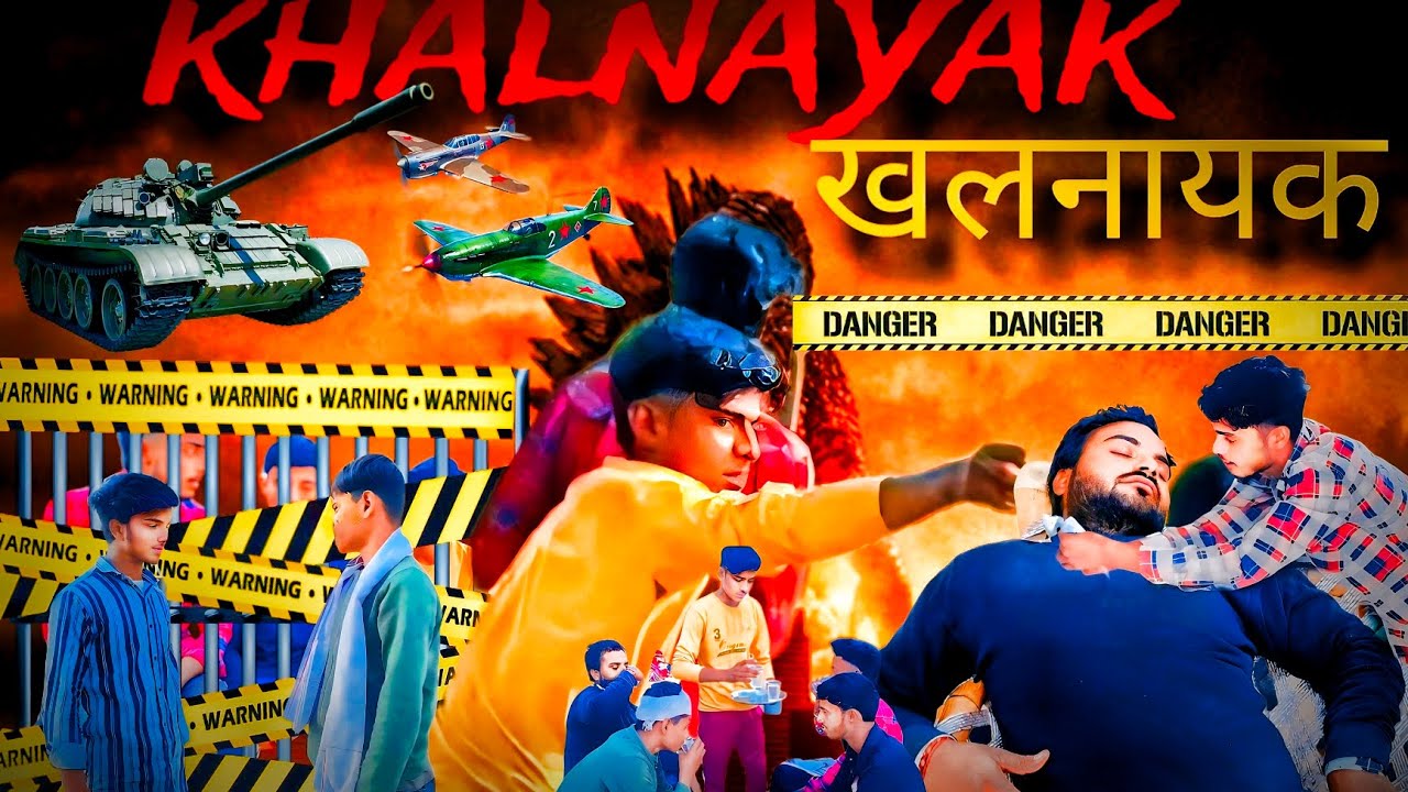 Khalnayak _-_ खलनायक _-_ Dehati movie by the monu rajput - YouTube