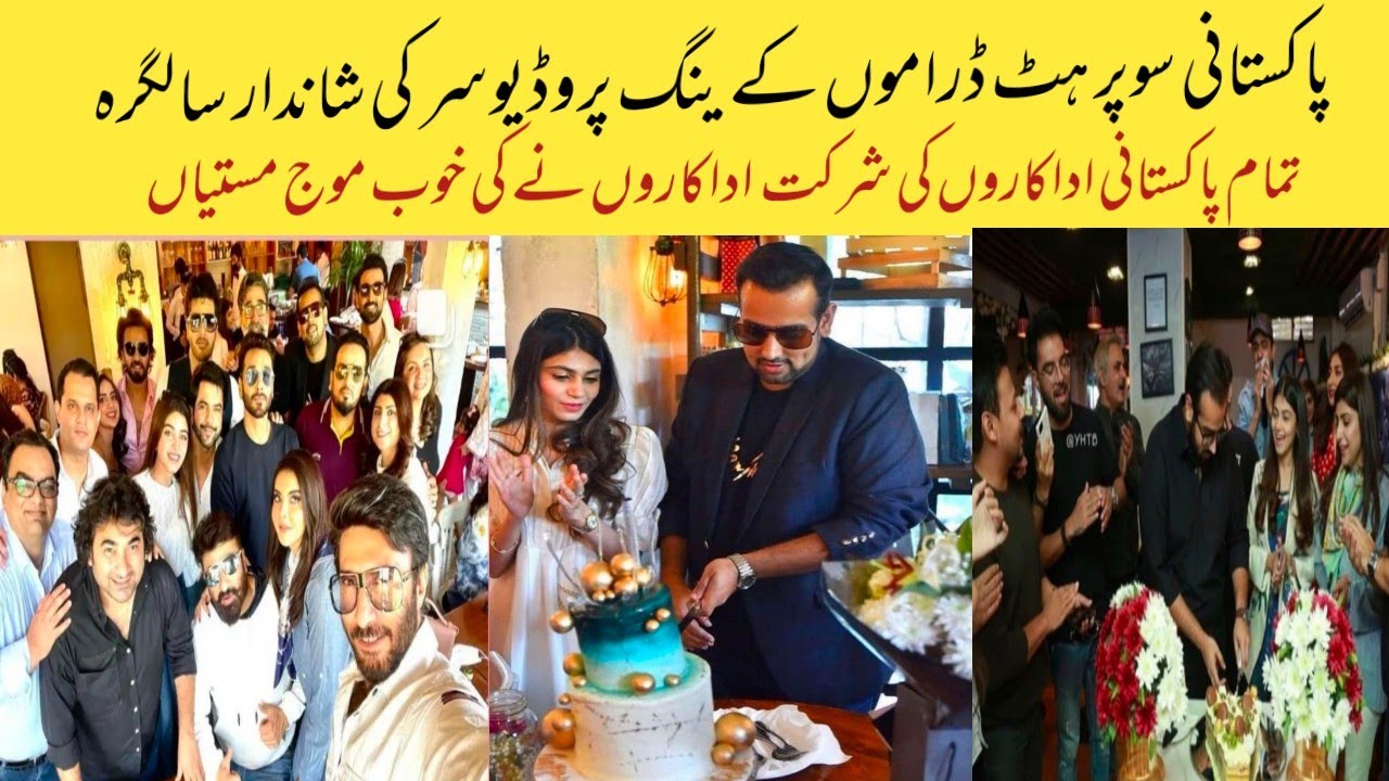 Pakistani young producer Abdullah seja 30th birthday celebration with ...